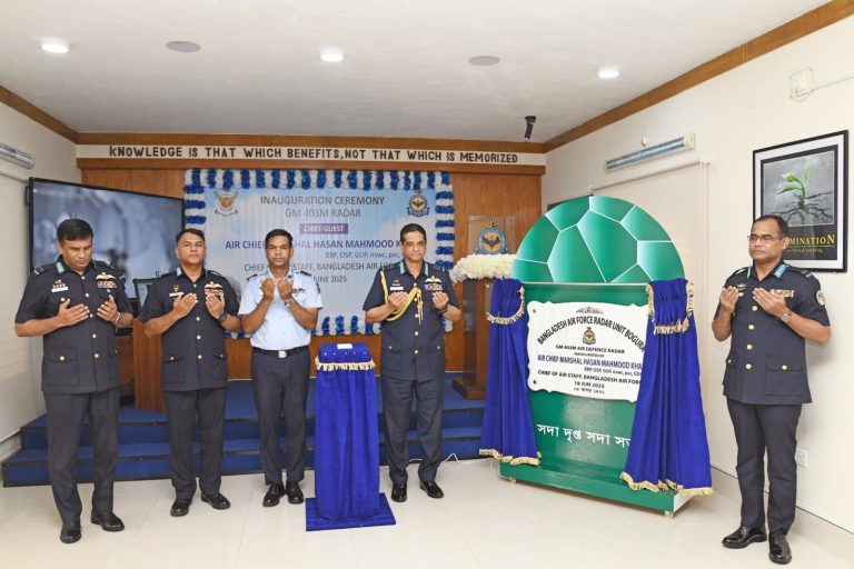 Air Defence Radar at Bogura Radar unit of BAF inaugurated – Diplomatic ...